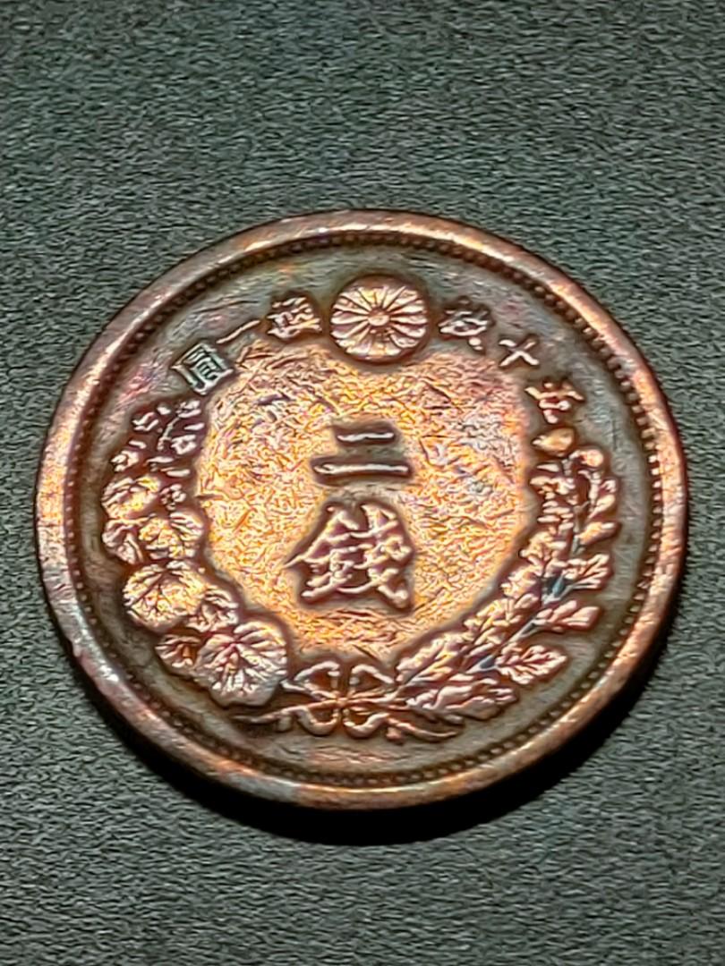 Vintage Ancient Japanese Meiji 2 Sen Coin 1882, Hobbies & Toys, Collectibles & Memorabilia ...