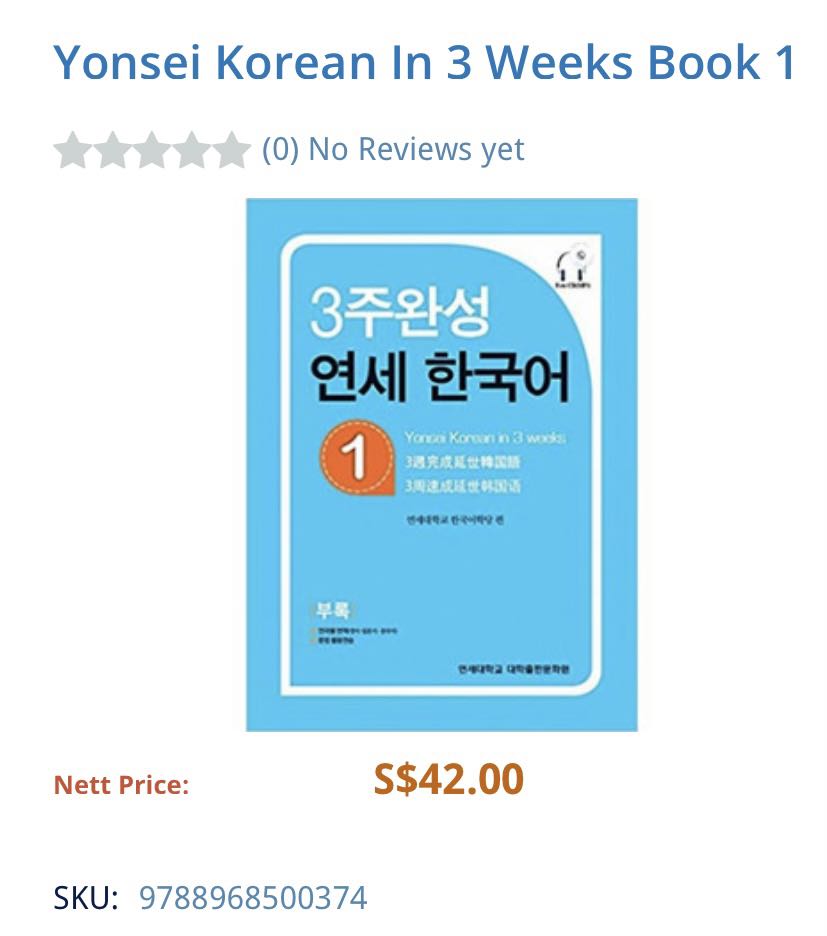 Yonsei Korean In 3 Weeks Book 1, Hobbies & Toys, Books & Magazines, Textbooks on Carousell