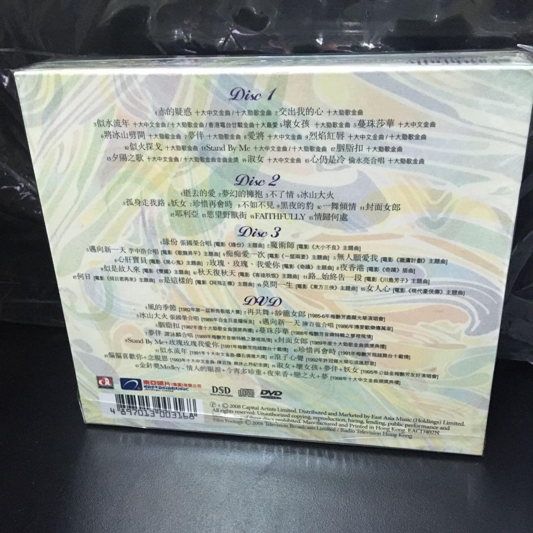 全新 CD 梅艷芳 faithfully Anita mui 3CD dvd 精選 平裝版 3CD DSD + 1 DVD 最光輝的華星歲月, 興趣及遊戲, 音樂、樂器 & 配件, 音樂與媒體 ...