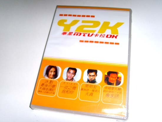 全新未開封 DVD 陳奕迅 楊千嬅 古天樂 梁漢文 華星 Y2K 原裝 MTV 卡拉OK, 興趣及遊戲, 音樂、樂器 & 配件, 音樂與媒體 - CD 及 DVD - Carousell