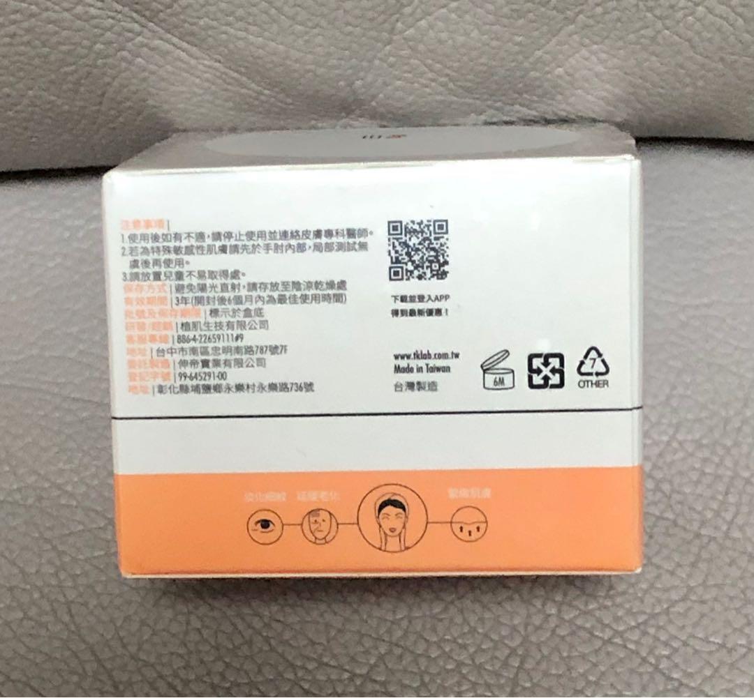 全新現貨! TK Lab 皇牌 VEP cream / 多肽凍齡抗皺輕乳霜VEP Factor® Anti-Wrinkle Cream, 美容＆化妝品, 健康及美容 - 皮膚護理, 面部 ...