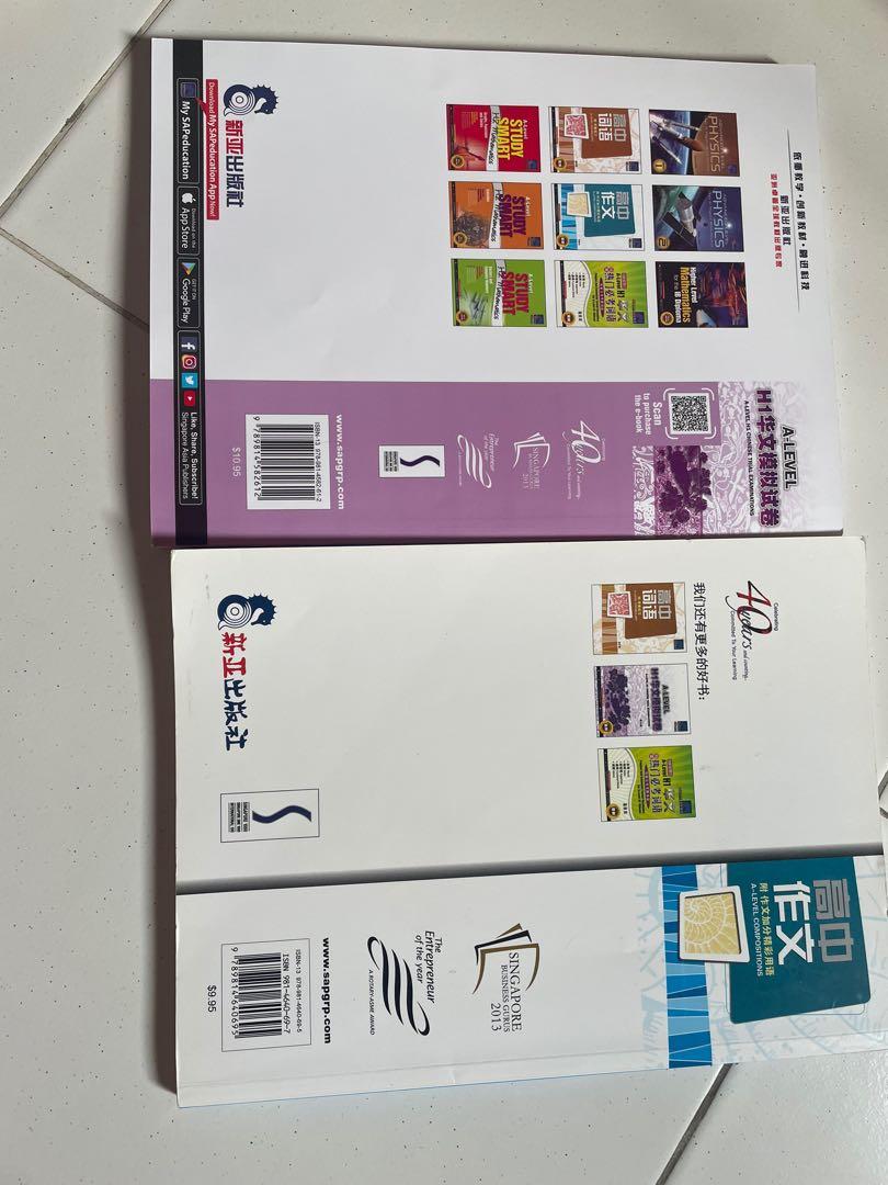 CL A Level Assessment Book, Hobbies & Toys, Books & Magazines ...