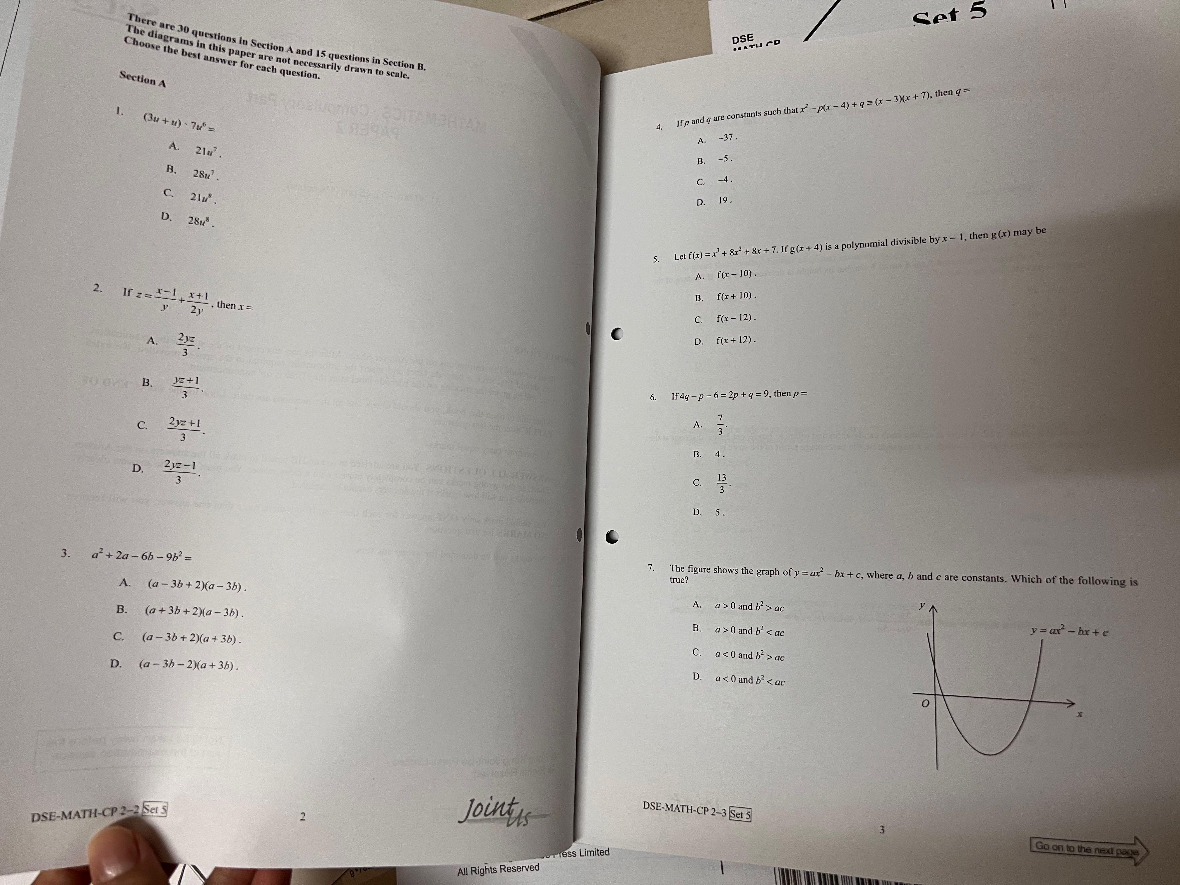 DSE Maths mock paper, 興趣及遊戲, 書本 & 文具, 書本及雜誌 - 補充練習 - Carousell