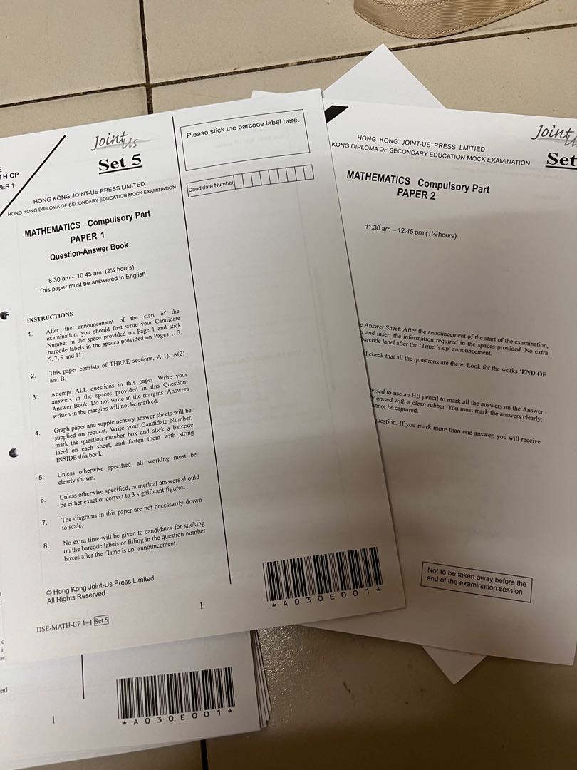 DSE Maths mock paper, 興趣及遊戲, 書本 & 文具, 書本及雜誌 - 補充練習 - Carousell