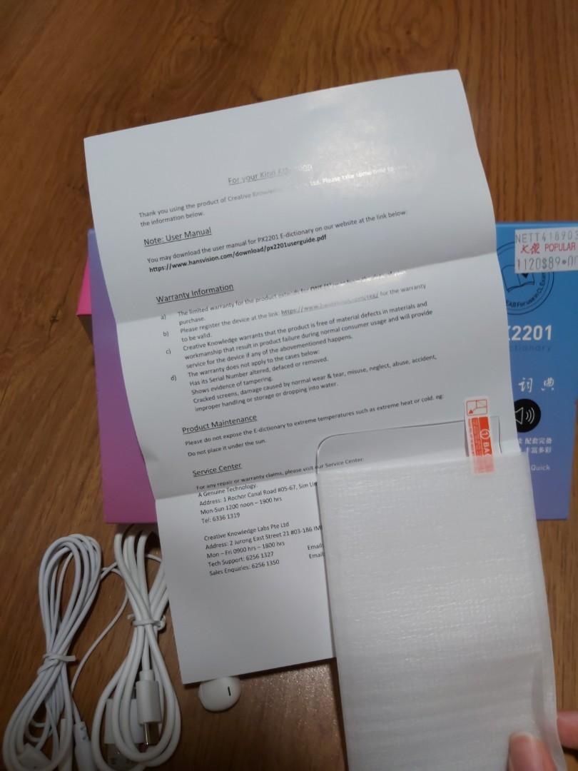 HANSVISION PX2201 e-dictionary, Mobile Phones & Gadgets, Other Gadgets ...