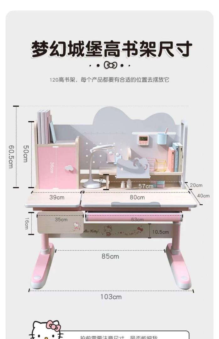 Hello Kitty Ergonomic Design Study Table Kids Table & Chair Desk Set ...