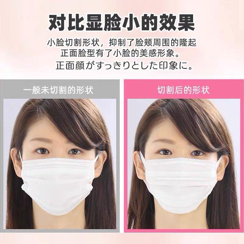 Japan Iris Mask(5 new colors available), Health & Nutrition, Face Masks ...