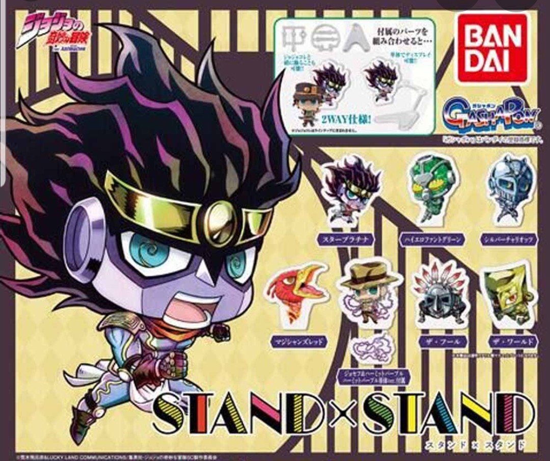 JoJo's Bizarre Adventure Gashapon Stand x Stand 01 Collection, Hobbies ...