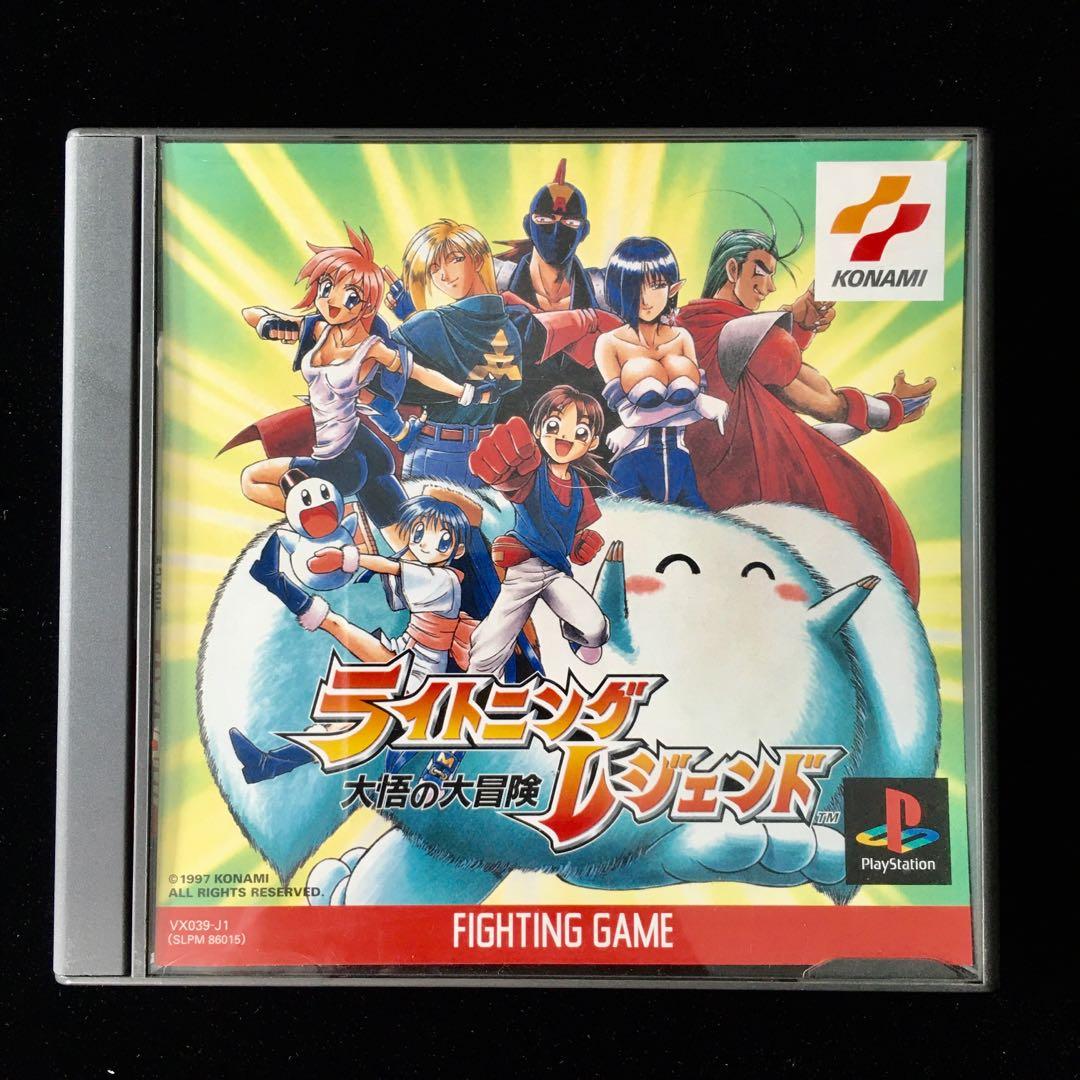 Lightning Legend: Daigo no Daibouken PS1, Video Gaming, Video Games ...