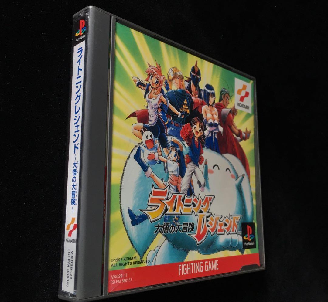 Lightning Legend: Daigo no Daibouken PS1, Video Gaming, Video Games ...