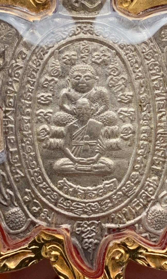 Lp Liew Phaya Tao Roon Rom Phutta Koon Phim Kamakan Be. 2538, Hobbies & Toys, Memorabilia ...