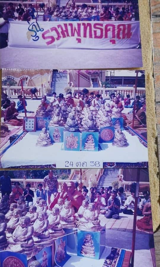 Lp Liew Phaya Tao Roon Rom Phutta Koon Phim Kamakan Be. 2538, Hobbies & Toys, Memorabilia ...