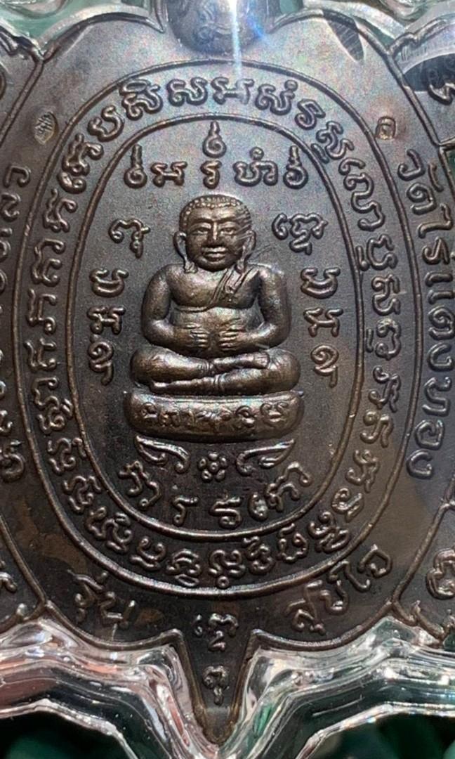 Lp Liew Phaya Tao Roon Sukjai Narwa Be. 2537, Hobbies & Toys, Memorabilia & Collectibles ...