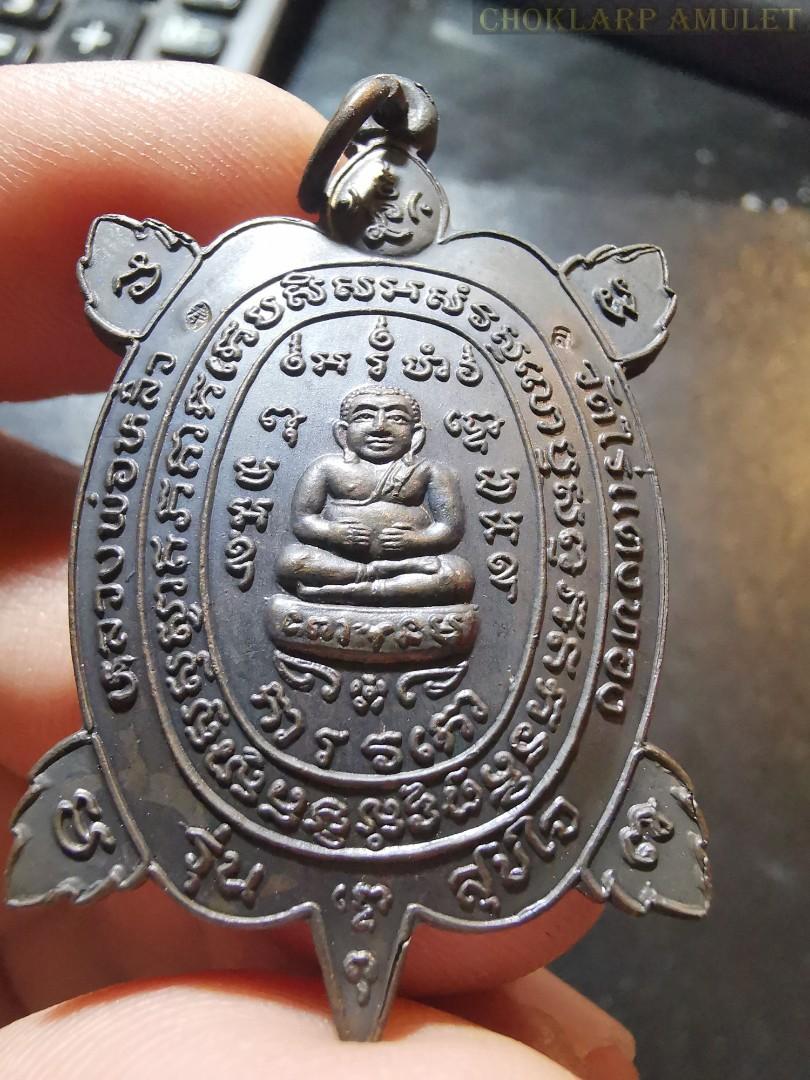 Lp Liew Phaya Tao Roon Sukjai Narwa Be. 2537, Hobbies & Toys, Memorabilia & Collectibles ...