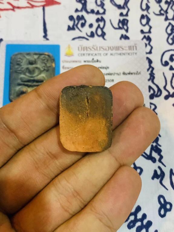 LP Mui Wat Don Rai 2508 year, Hobbies & Toys, Memorabilia ...