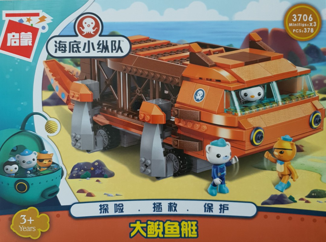 Octonauts Gup G, Hobbies & Toys, Toys & Games on Carousell