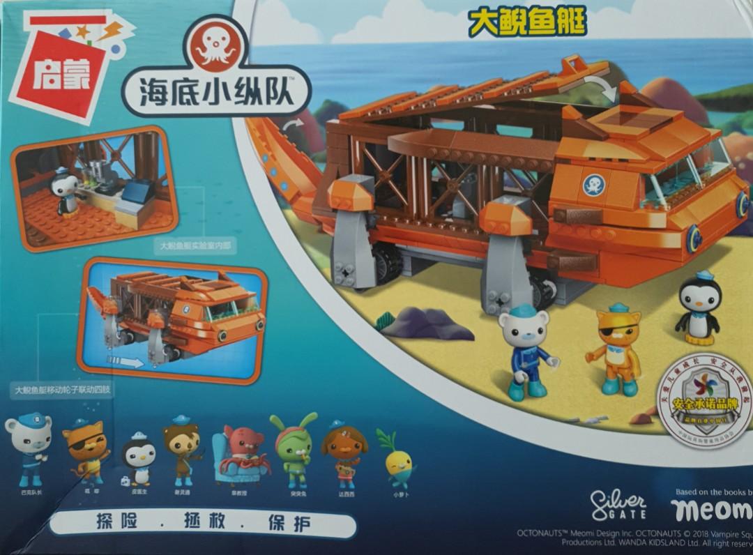 Octonauts Gup G, Hobbies & Toys, Toys & Games on Carousell