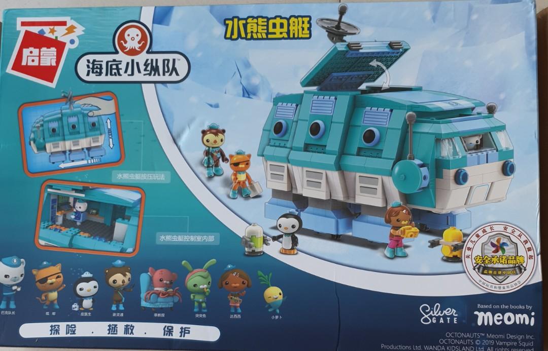 Octonauts Gup I, Hobbies & Toys, Toys & Games on Carousell