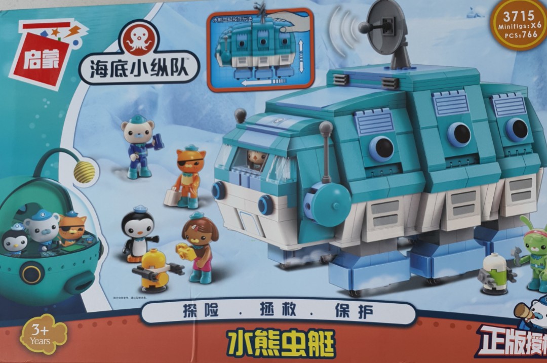 Octonauts Gup I, Hobbies & Toys, Toys & Games on Carousell