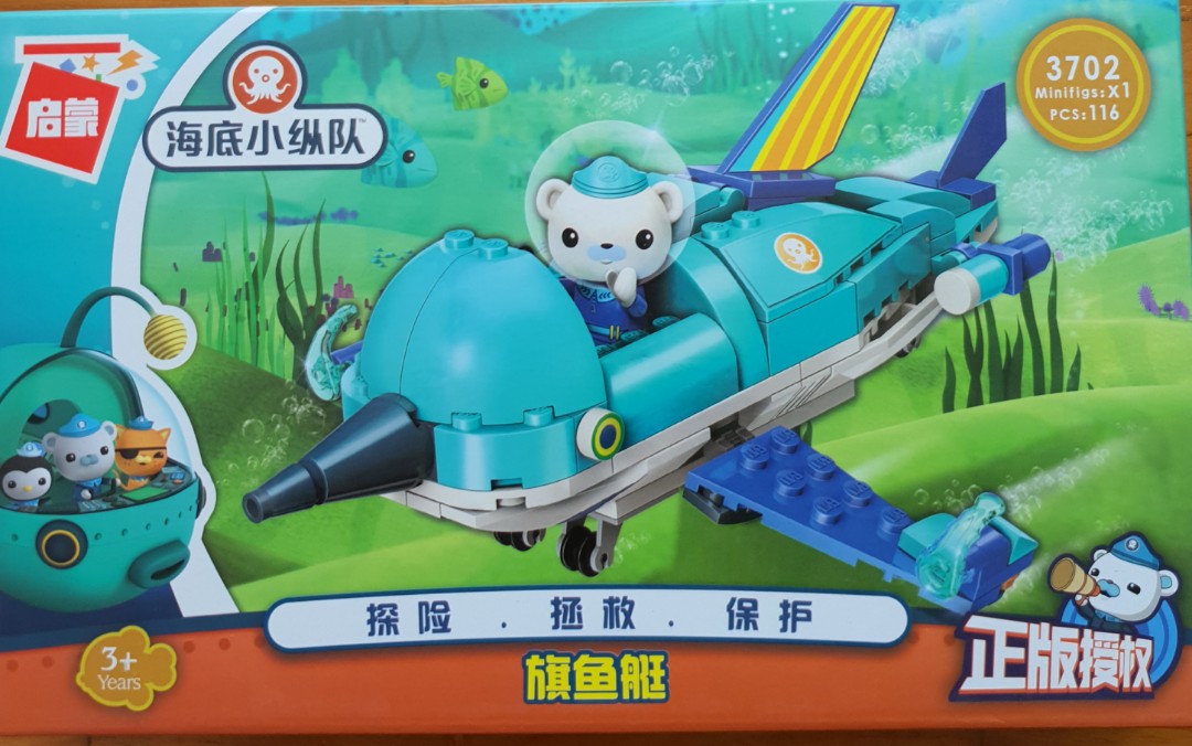 Octonauts Gup R, Hobbies & Toys, Toys & Games on Carousell