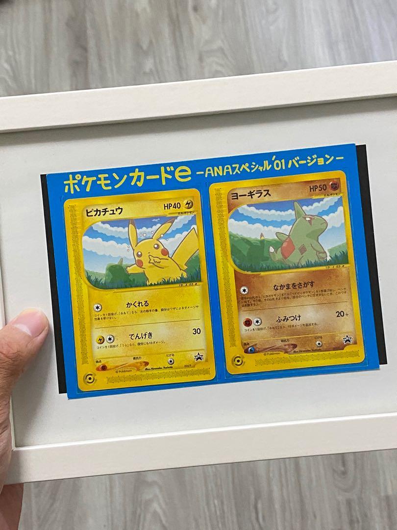 Pikachu Pokemon card set, Hobbies & Toys, Toys & Games on Carousell