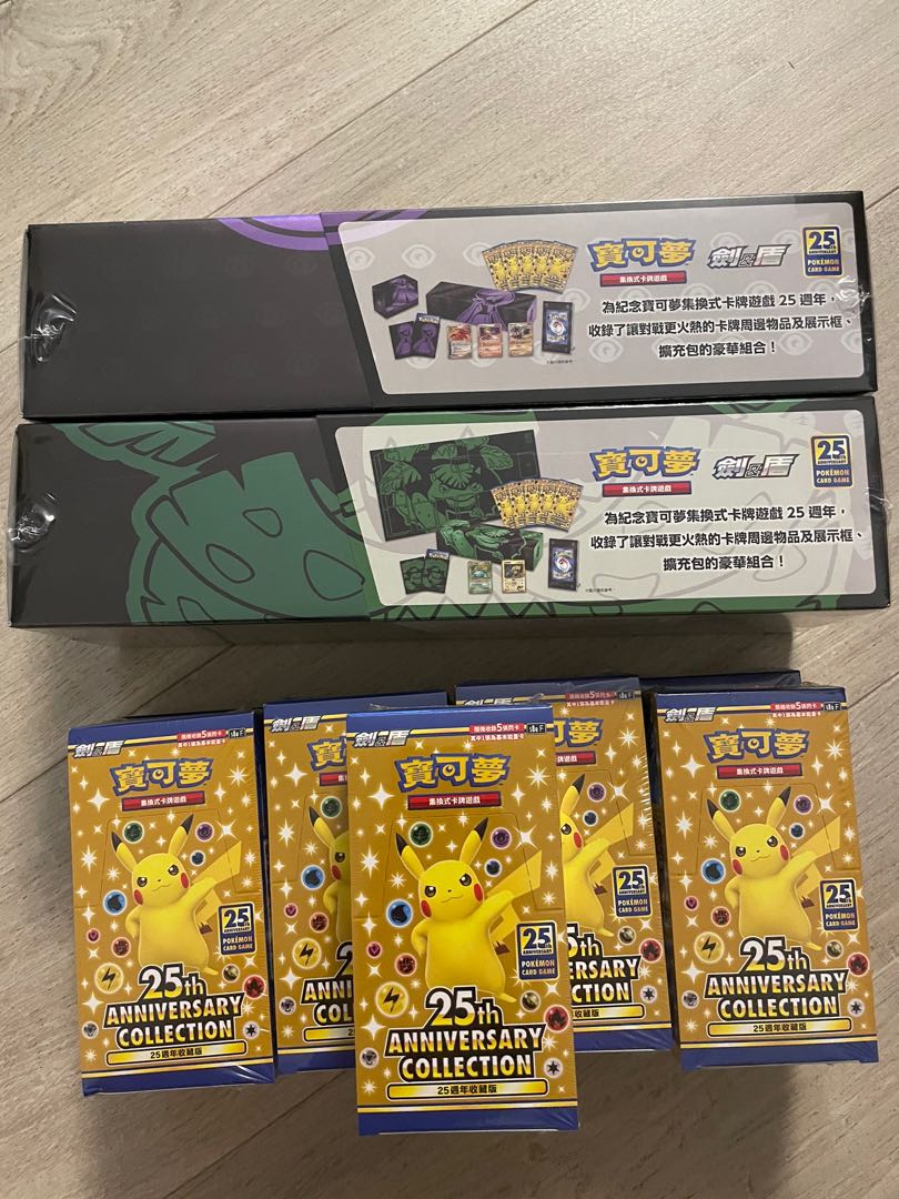 POKEMON PTCG 25週年 繁中 booster box, 興趣及遊戲, 玩具 & 遊戲類 - Carousell