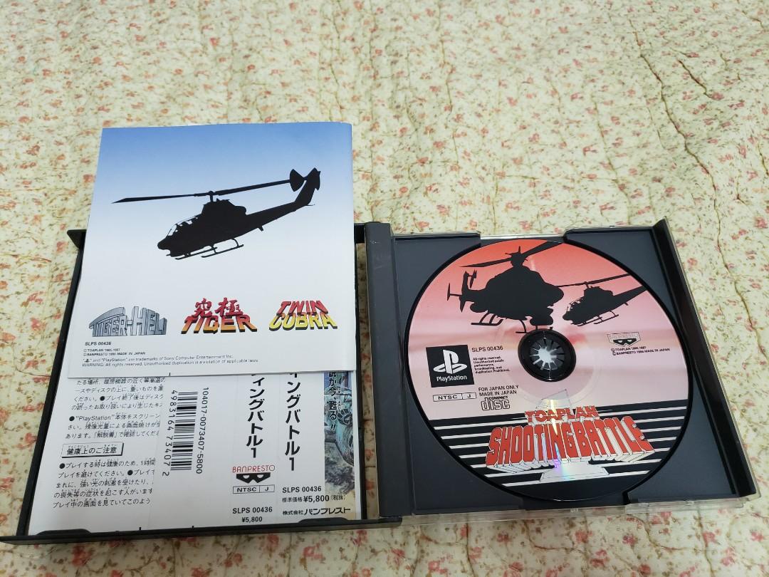 PS1~TOAPLAN SHOOTING BATTLE1, 電子遊戲, 電子遊戲, PlayStation - Carousell