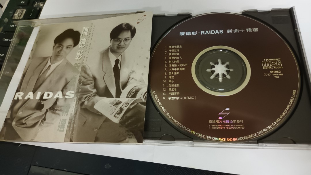 RAIDAS 陳德彰 新曲+精選 日本 MT 1B1 頭版 CD, 興趣及遊戲, 音樂、樂器 & 配件, 音樂與媒體 - CD 及 DVD - Carousell