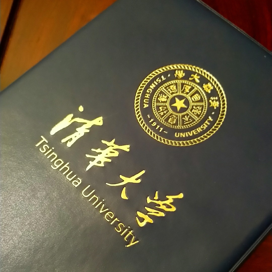 Tsinghua University Crest Foil Embossing Folder 清華大學燙金文件套 /文件夾, 興趣及遊戲 ...