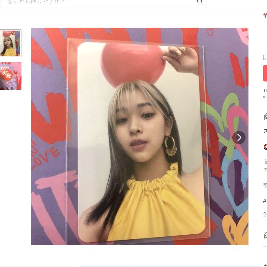 [WTT] ITZY OFFICIAL QOO10 PC, Hobbies & Toys, Collectibles & Memorabilia, K-Wave on Carousell