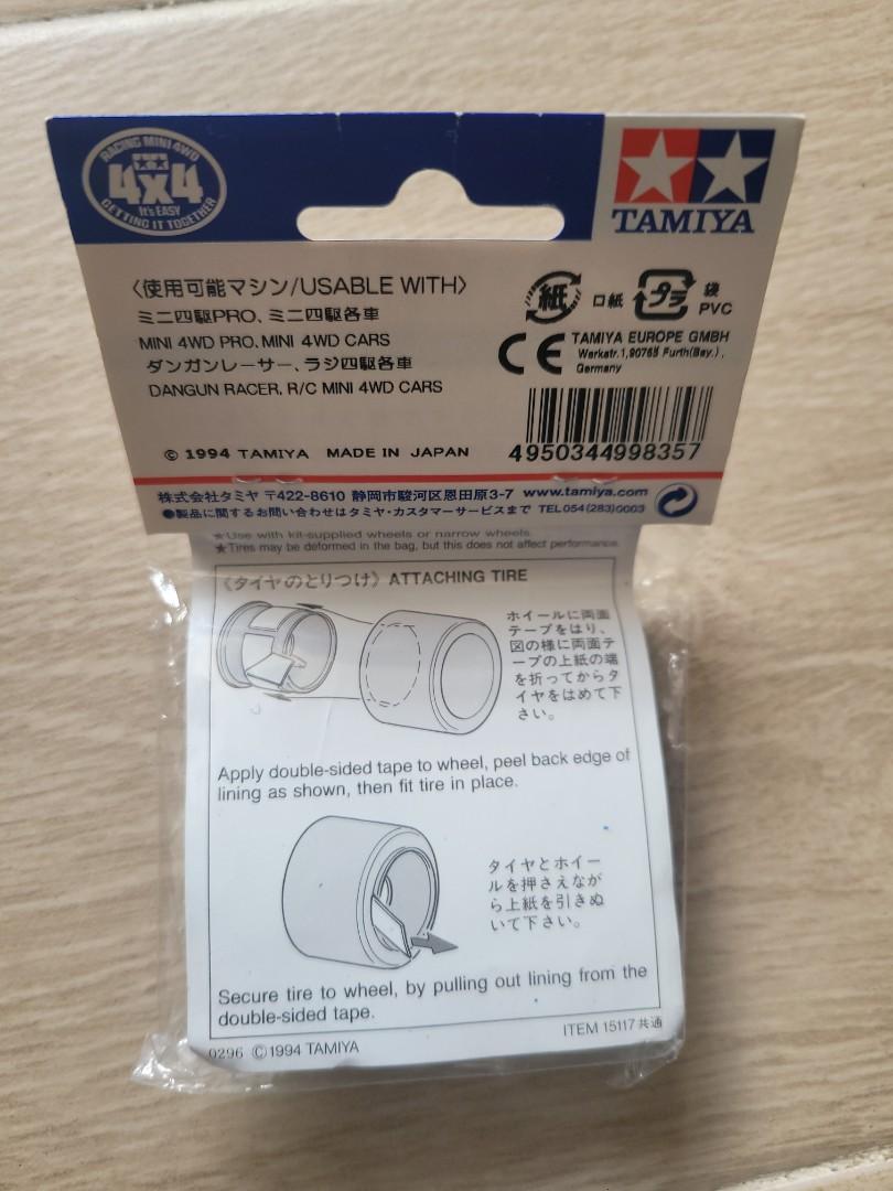 四驅車 Tamiya 15117, 興趣及遊戲, 玩具 & 遊戲類 - Carousell
