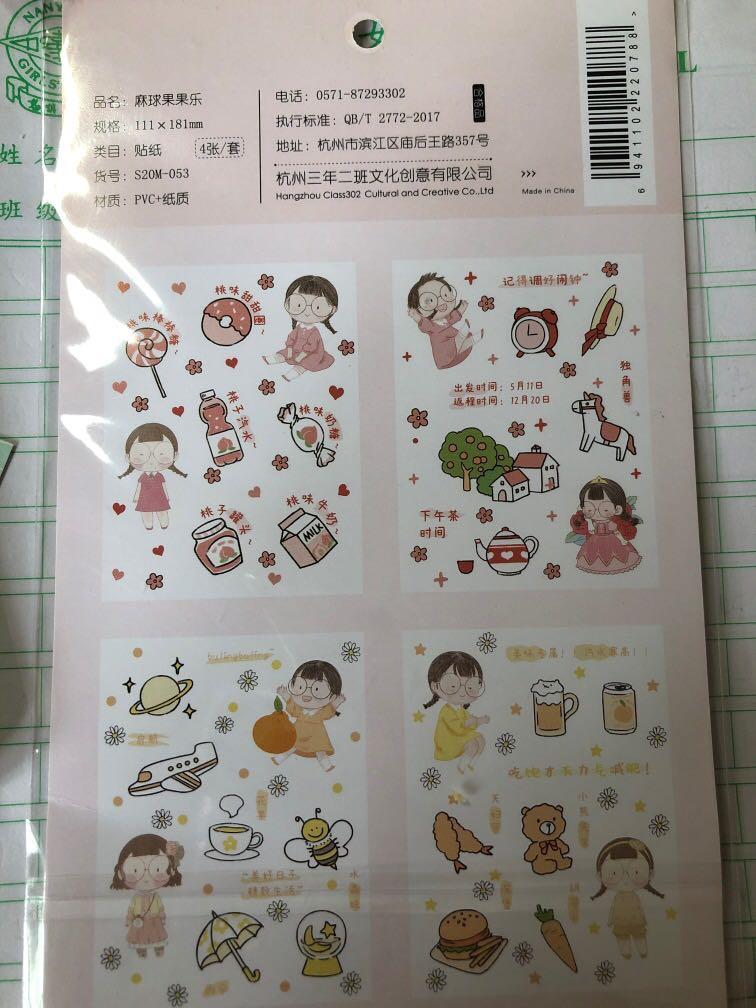 Cute Chinese stickers, Hobbies & Toys, Stationery & Craft, Craft ...