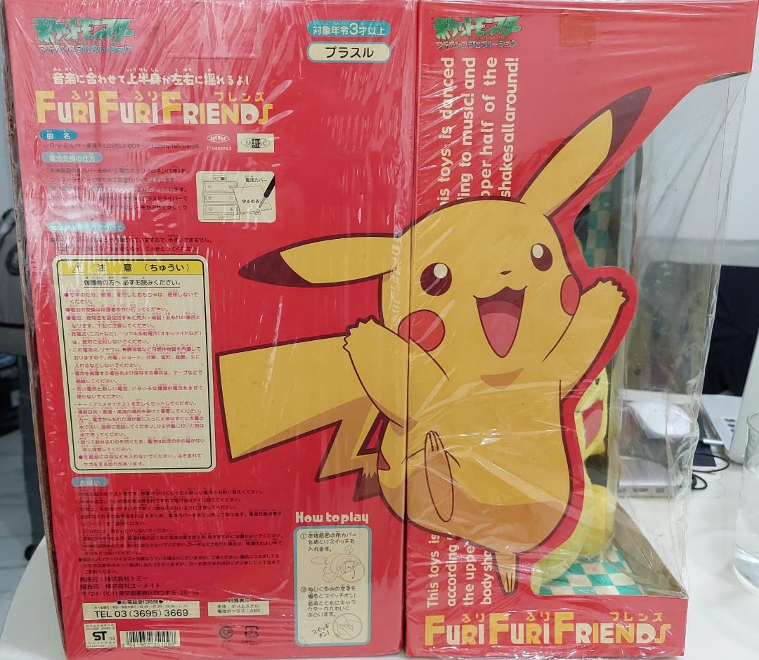 Dancing Pikachu nurse gf. Plush toy, Hobbies & Toys, Toys & Games on ...