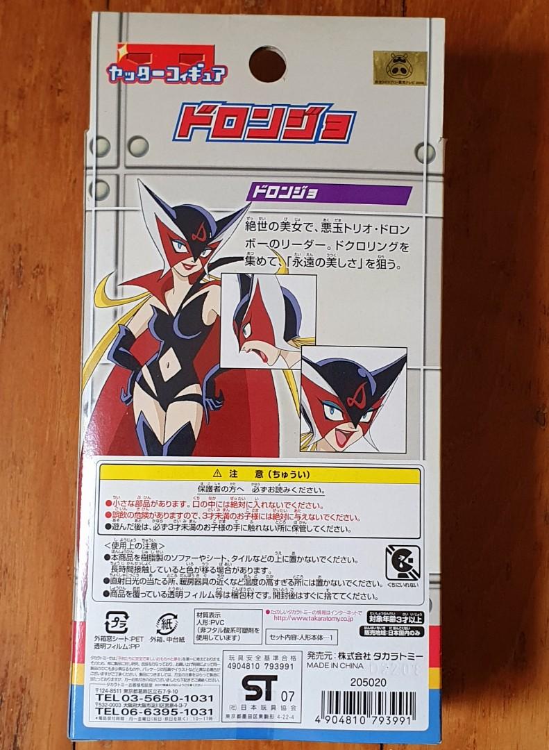 Doronjo Yatterman Takara Tomy Vinyl Figure, Hobbies & Toys, Toys ...