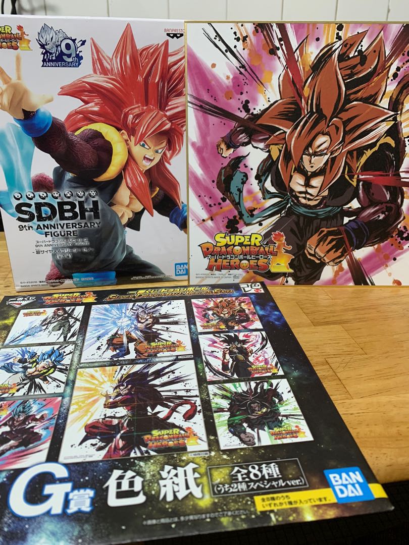 Dragon ball - SDBH 9th anniversary figure Gold itoei, Hobbies & Toys ...