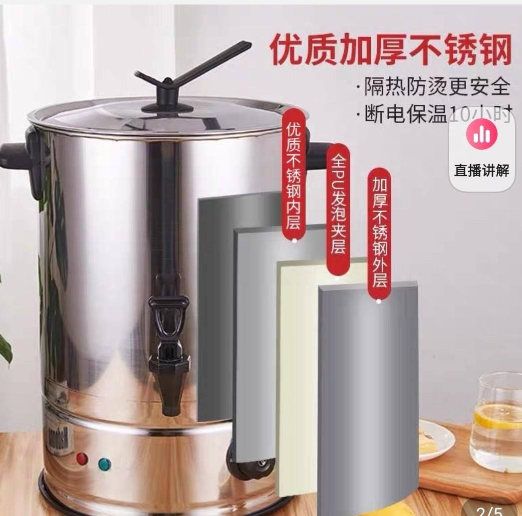 Electric water bucket cooker, confinement 50 Liter, TV & Home ...