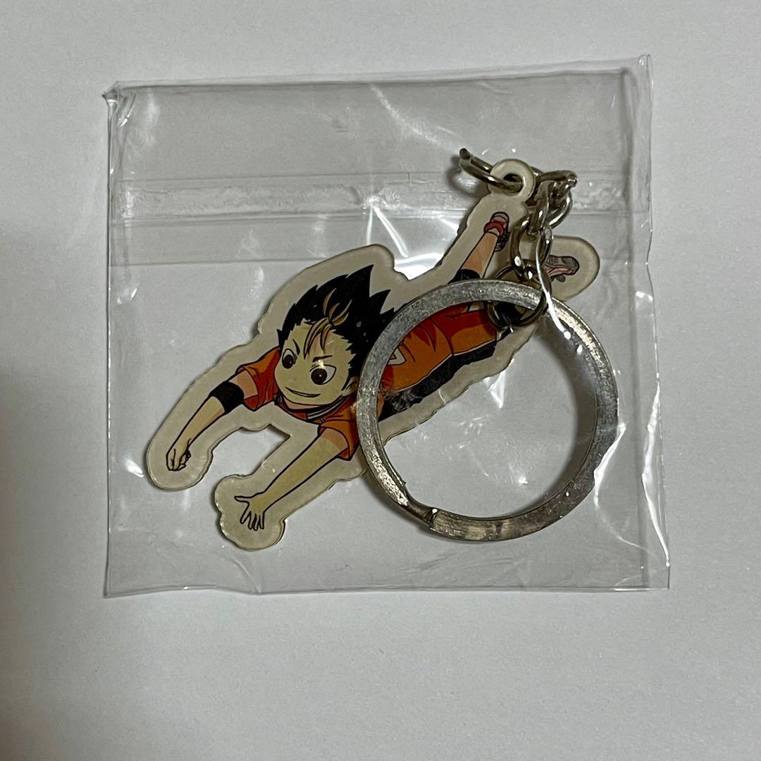 Haikyuu Keychain (Nishinoya), Hobbies & Toys, Memorabilia ...