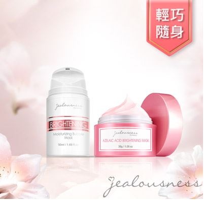 [JEALOUSNESS] Brightening Moisturizing Bubble Mask 50ml+Azelaic Acid Brightening Mask 30g ...