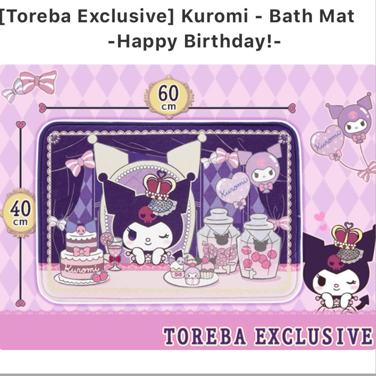 Kuromi Sanrio Toreba Bath Bathroom Toilet Mat Non Slip Happy Birthday ...