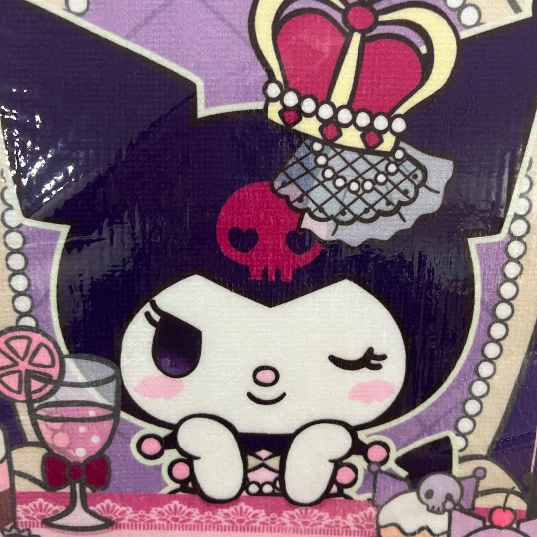 Kuromi Sanrio Toreba Bath Bathroom Toilet Mat Non Slip Happy Birthday ...