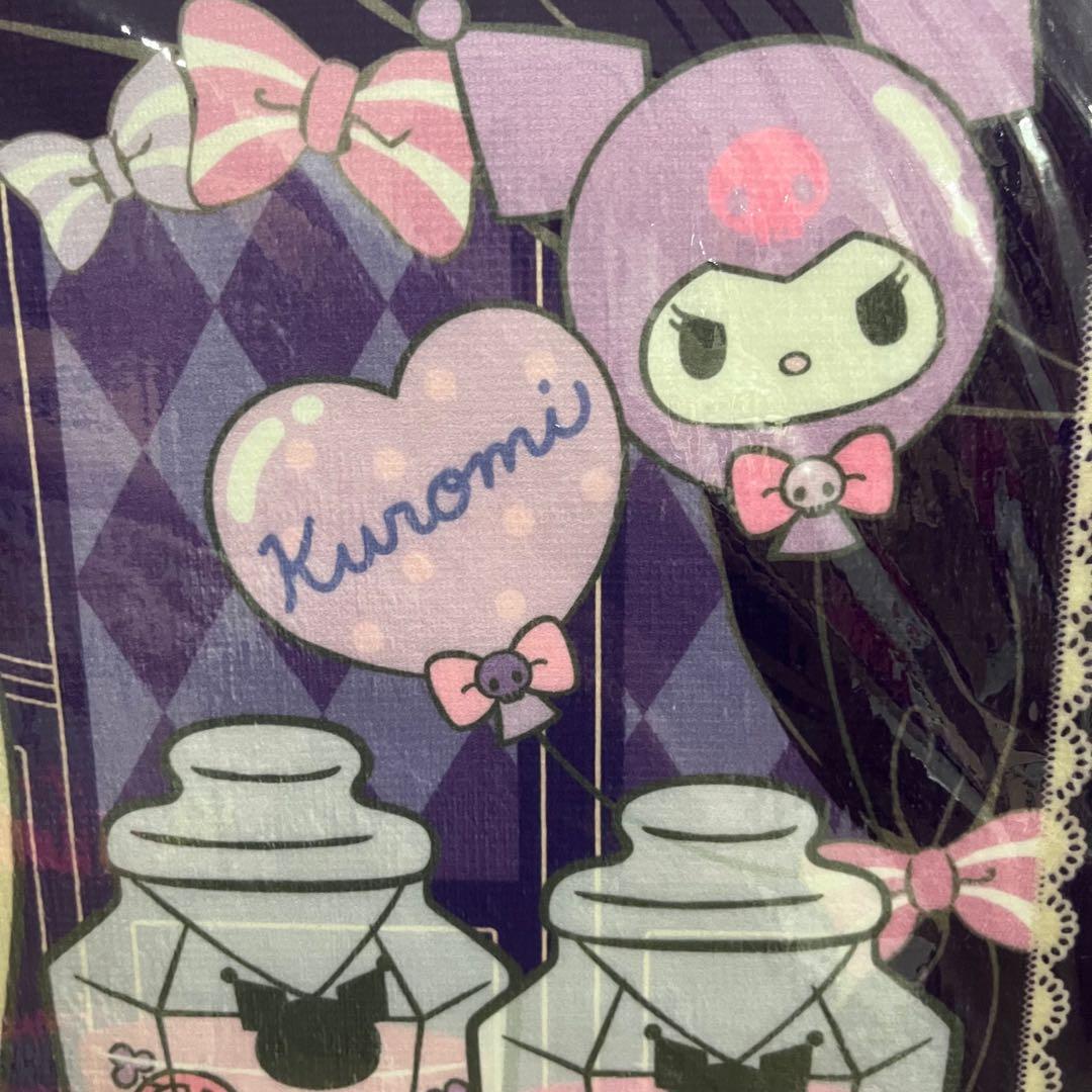 Kuromi Sanrio Toreba Bath Bathroom Toilet Mat Non Slip Happy Birthday ...