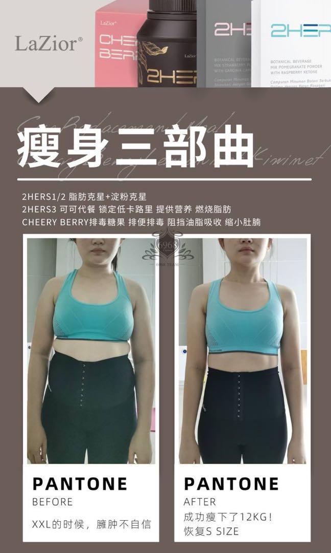 LaZior 2hers 3 Cocoa meal replacement (Ready stock), Food & Drinks, Beverages on Carousell