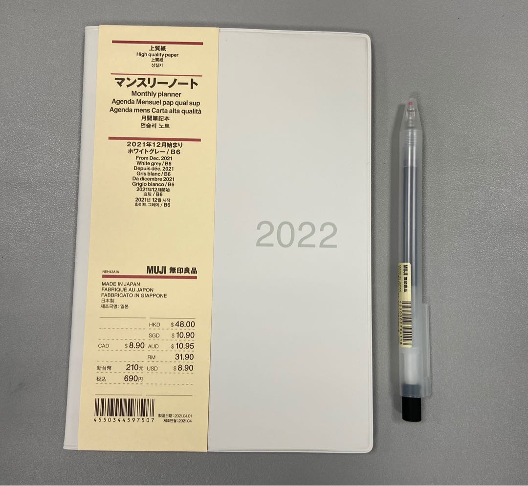 Muji vinyl cover monthly planner 2022 B6 with pen, Hobbies & Toys ...