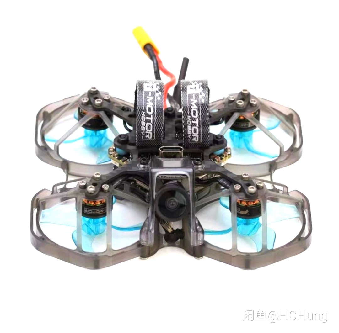 Tron80 Frame Only 80mm TMotor, Hobbies & Toys, Toys & Games on Carousell