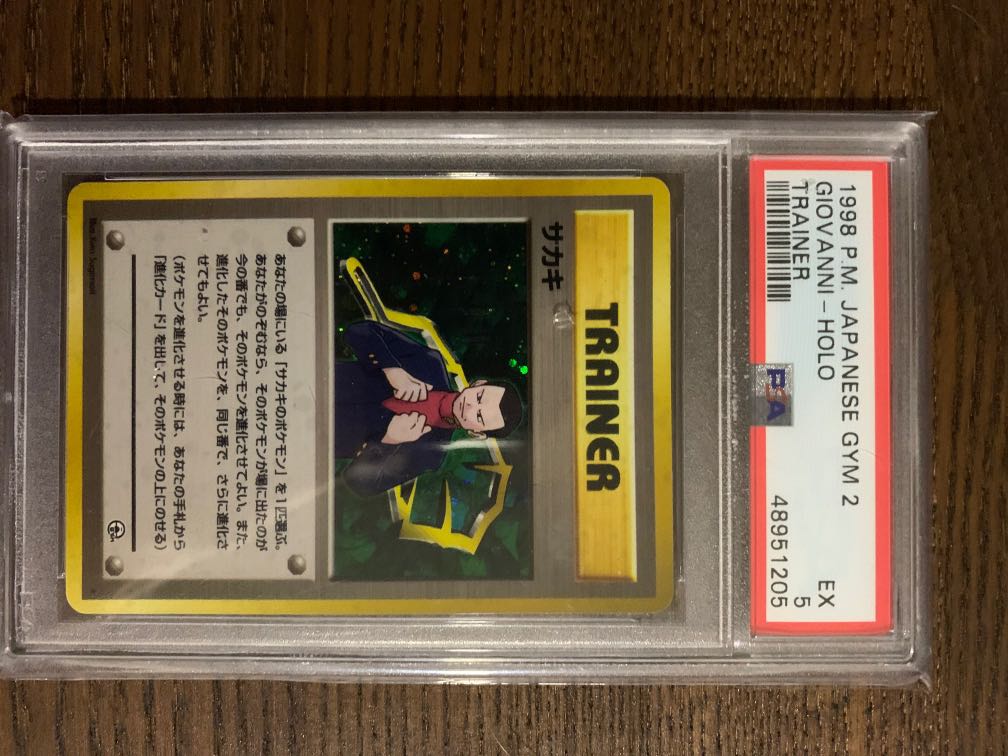 vintage 1998 japanese giovanni trainer psa 5, Hobbies & Toys ...
