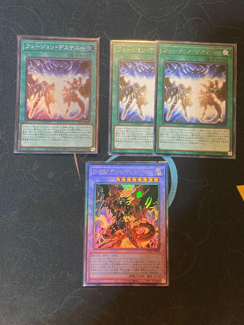 Yugioh - Destiny Fusion & Destiny HERO - Destroyer Phoenix Enforcer ...