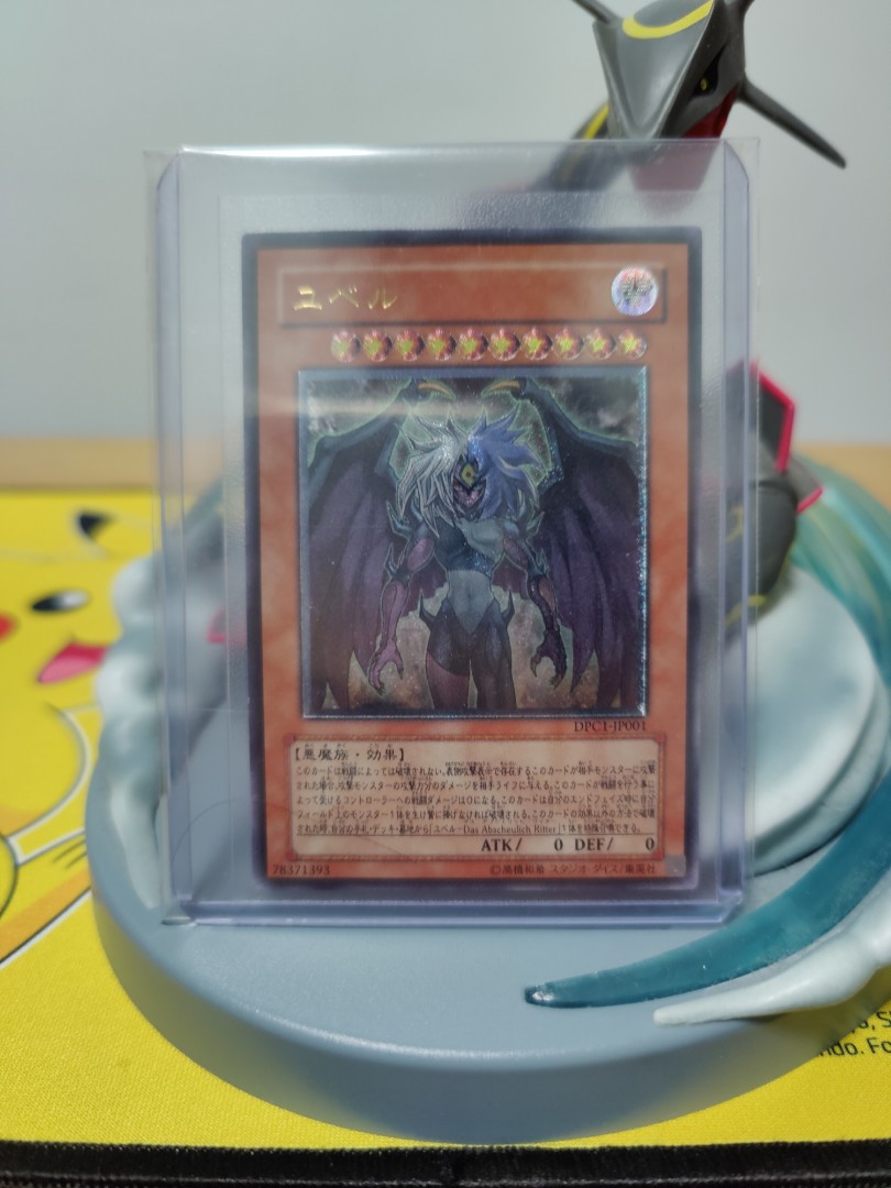Yugioh TCG - Yubel (Japanese) DPC1-JP001, Hobbies & Toys, Toys & Games ...