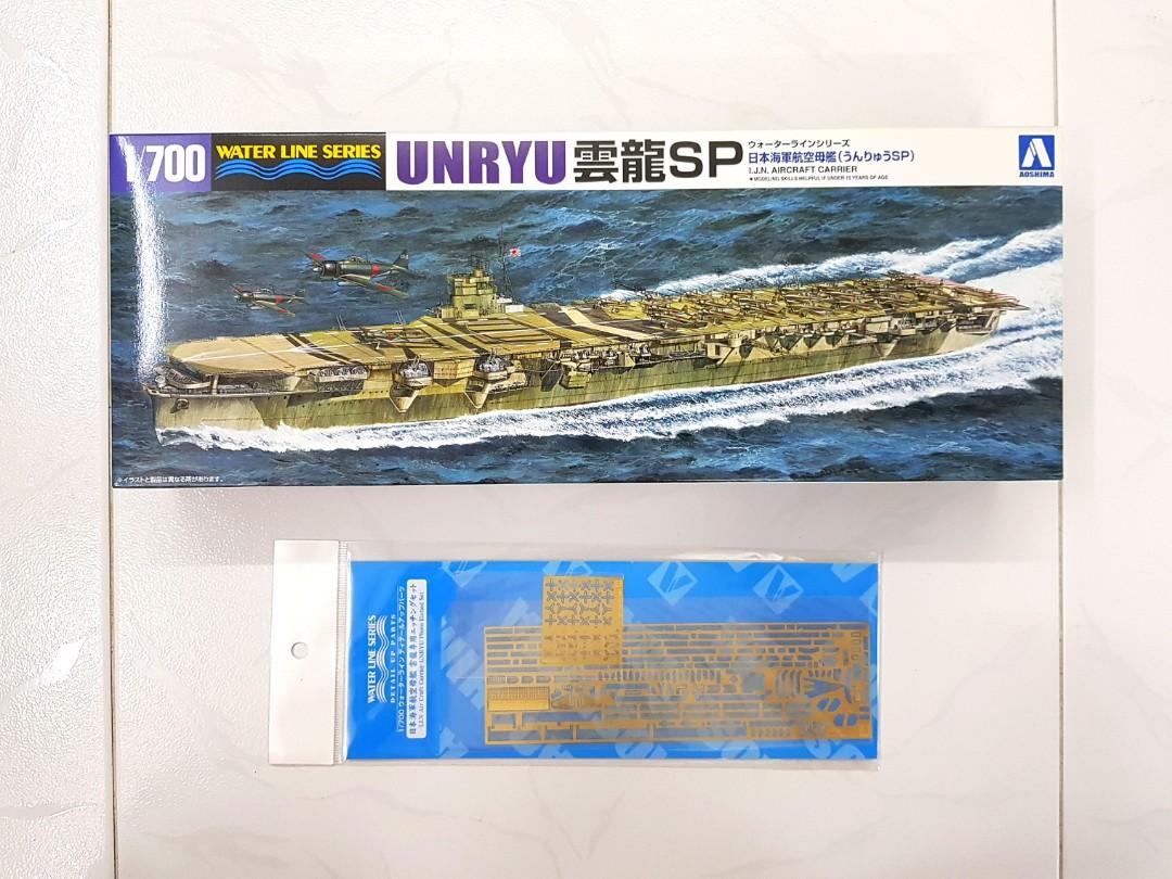 1/700 Aoshima Waterline #000939 IJN Unryu Class Aircraft Carrier Unryu ...