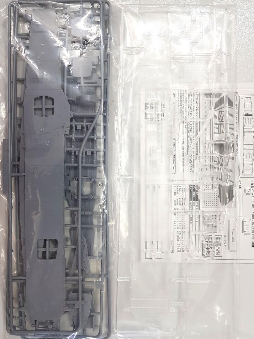 1/700 Aoshima Waterline #000939 IJN Unryu Class Aircraft Carrier Unryu ...