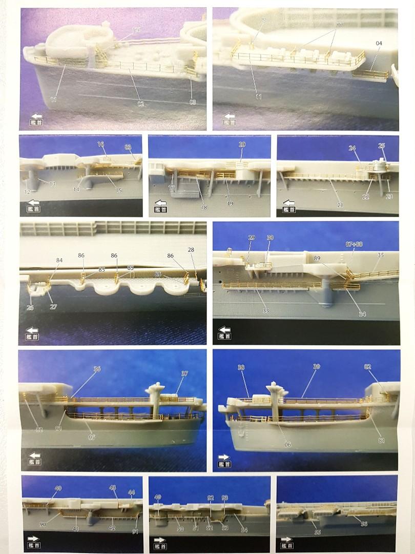 1/700 Aoshima Waterline #000939 IJN Unryu Class Aircraft Carrier Unryu ...